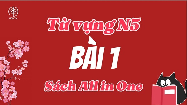 All in one sách, khóa học tiếng nhật - Honya